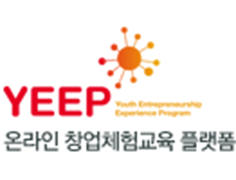 인천사이버진로교육원